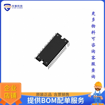 SIM6827M电源芯片《IC BRIDGE DRIVER PAR 40DIP》