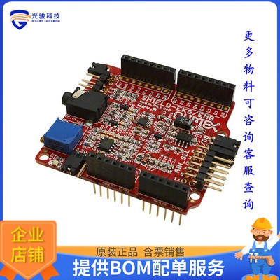 SHIELD-EKG-EMG[OLIMEX ARDUINIO EKG/EMG SHIELD]评估板