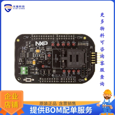 KITPF7100FRDMPGM[FRDM OTP PROGRAM SOCKET]编程器