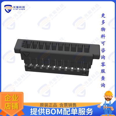 50233-010H0H0-001 连接器10P, 1.0MM PITCH WTB HOUSING