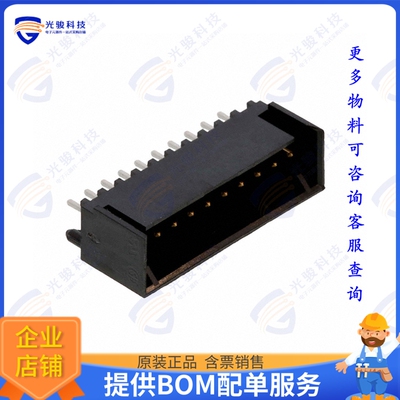 3-644487-0 连接器CONN HEADER VERT 10POS 2.54MM