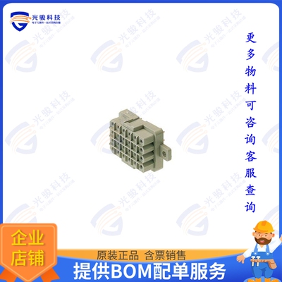1419600000 连接器CONN RCPT 36POS 0.197 GOLD PCB