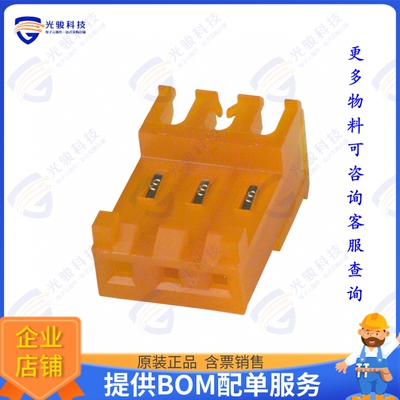 3-644465-3 连接器CONN RCPT 3POS IDC 18AWG TIN