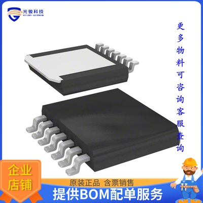 MIC69502WR-TR电源芯片《IC REG LINEAR POS ADJ 5A SPAK-7》