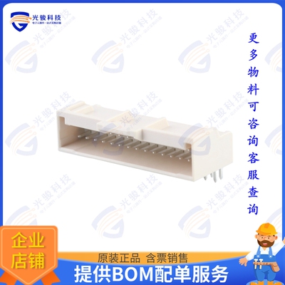 2086593040 连接器IGRID 2.0 PLUGTHOLEHDR RA GF NAT