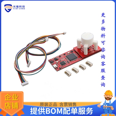 TLE5009EVALKITTOBO2【TLE5009 EVAL KIT】传感器评估板