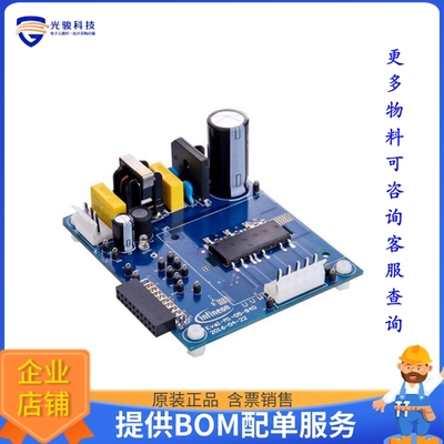 EVALM10584DTOBO1【EVAL CIPOS IRSM505-084DA2】评估和演示板套