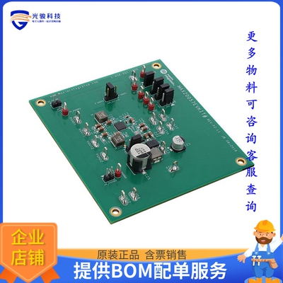 MAX20057EVKIT#【EVKIT FOR MAX20057 36V SYNC BOOS】DC/DC、AC/