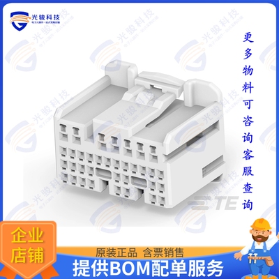 1123338-1 连接器CONN PLUG HSG 35POS 2.20MM
