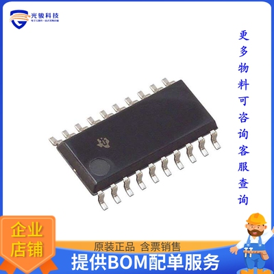 CD74HC688NSR逻辑芯片《IC COMPARATOR IDENTITY 8BIT 20SO》