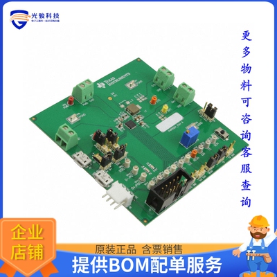 BQ25890EVM-664【EVAL MOD BQ25890 COMPLETE CHARGR】评估和演