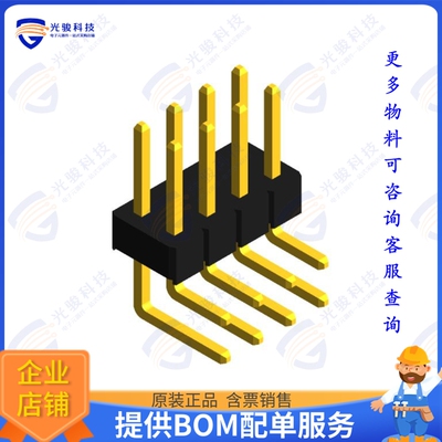 PHED-RS008G1ABOGA-C006 连接器MALE HEADER RIGHT ANGLE THROUGH