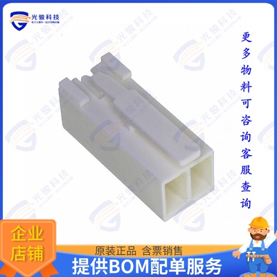 1241961-3 连接器CONN RCPT HSG 2POS 5.00MM