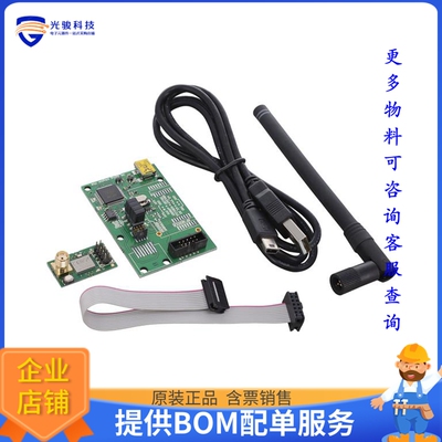 DVK-SIP-SFEU-1-GEVK【SIP SFEU DVK】射频评估板开发套件