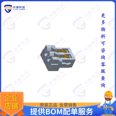 50375-00611-002 连接器0.8MM PITCH WTB IDC FEMALE CONN.