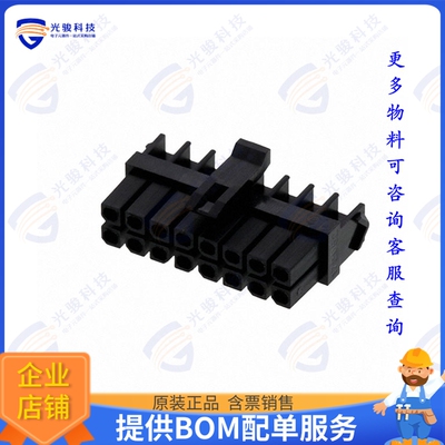 1729521601 连接器CONN RCPT HSG 16POS 3.00MM