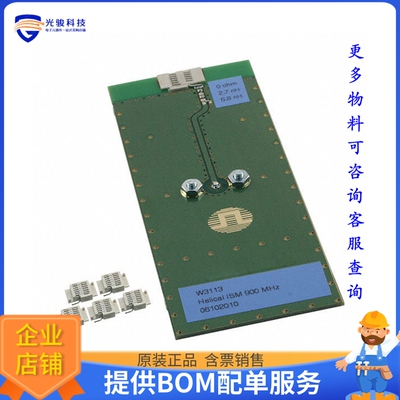 W3113-K[EVAL BOARD W3113 W/ SMA FEMALE]评估板