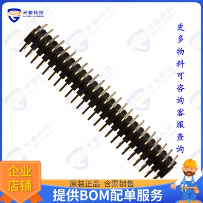 58102-G61-24LF 连接器CONN HEADER R/A 48POS 2MM