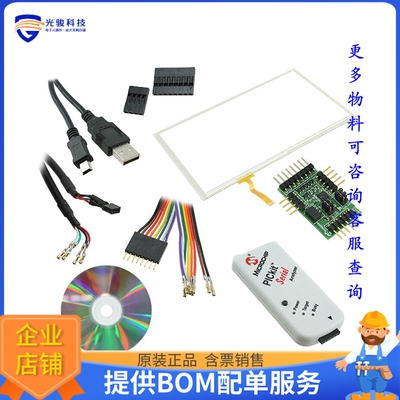 DV102011【DEV KIT TOUCH SCREEN 7