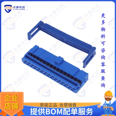 66900-230LF 连接器CONN RCPT 30POS IDC 28-30AWG