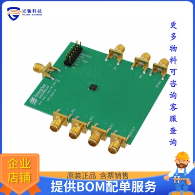 EK42452-01【BOARD EVAL FOR PE42452】射频评估板开发套件