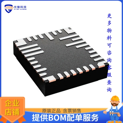 TAS2563RPPT《线性芯片6.1-W, DIGITAL INPUT, SMART AMP》