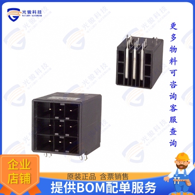1-1123624-2 连接器CONN HEADER R/A 9POS 5.08MM
