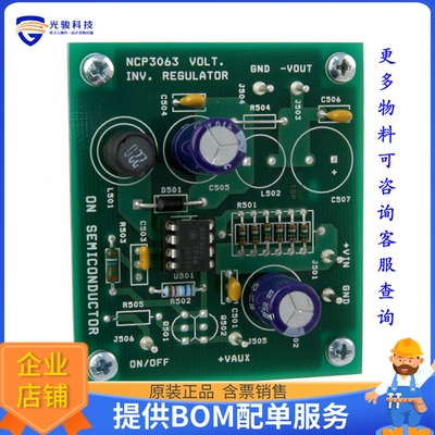 NCP3063DIPINVEVB【EVAL BOARD FOR NCP3063DIPINV】DC/DC、AC/DC