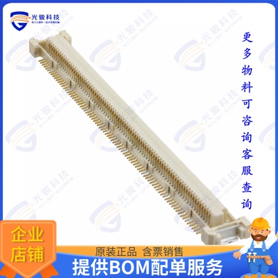 1-5316560-1 连接器CONN RCPT 160POS SMD GOLD