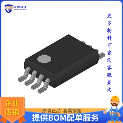 MAX981CUA-TG069《线性芯片MAX981 COMPARATOR》