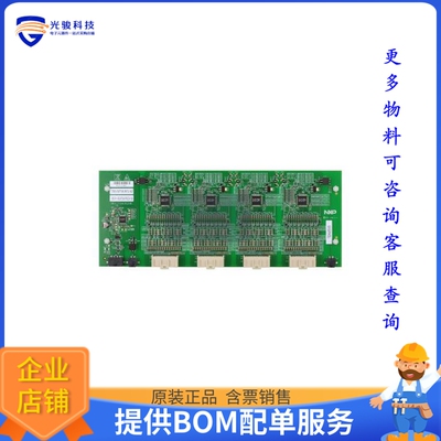 RD33775ACNCEVB【CAN FD CENTRALIZED EVB】评估和演示板套件
