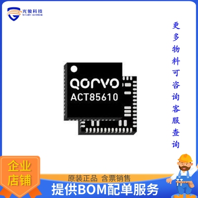 ACT85610EVK1-101[EVAL BOARD FOR ACT85610]评估板