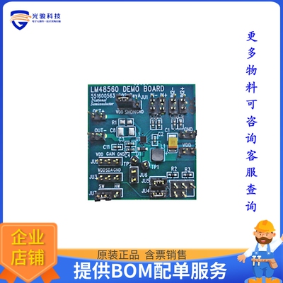LM48560TLEVAL【BOARD EVAL FOR LM48560TL】音频放大器评估板