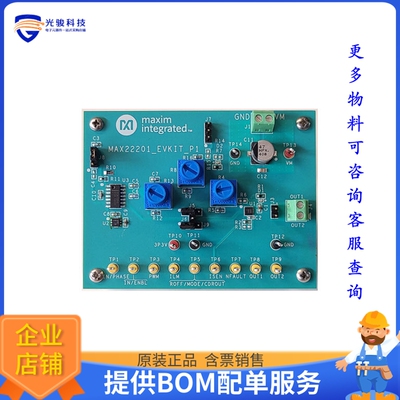 MAX22201EVKIT#[EVAL BOARD FOR MAX22201]评估板