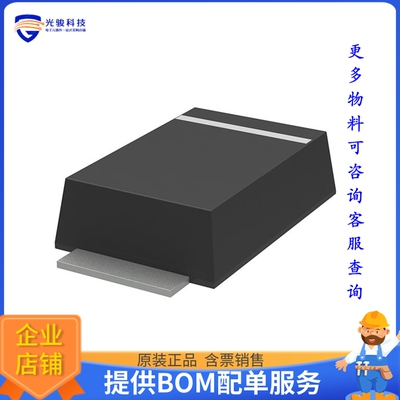 VSSAF5L63-M3/H 晶体管DIODE SCHOTTKY 60V 2.6A DO221AC