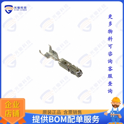 1418884-1 连接器CONN SOCKET 16AWG CRIMP TIN