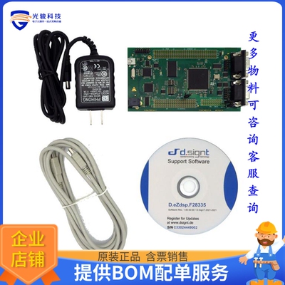 DS.EZDSPF28335【DEVELOPMENT PACKAGE D.EZDSP F283】嵌入式MCU