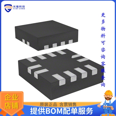 FUSB301ATMX《接口芯片IC USB TYPE C CTLR PROGR 12TMLP》