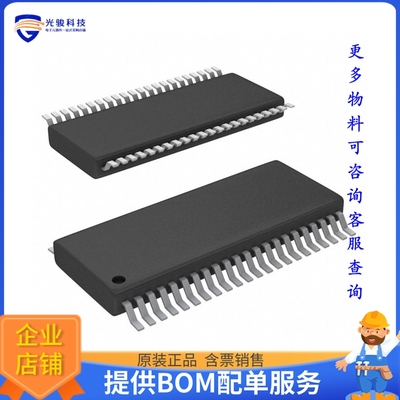 BQ7694001DBT电源芯片《IC BATT MON MULTI 9-15C 44TSSOP》