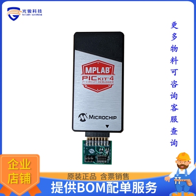 ASBK-014【DEVICE PROGRAMMING KIT】评估和演示板套件