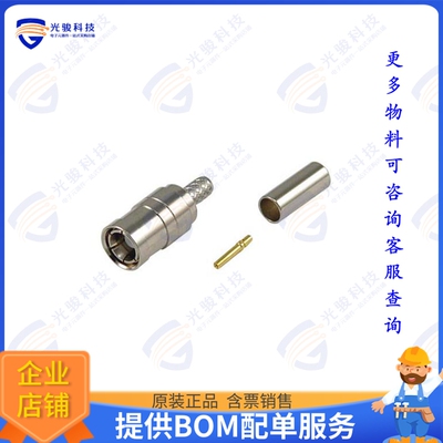 ASMBP-1100 连接器CONSMB PLUG CRIMP LMR100
