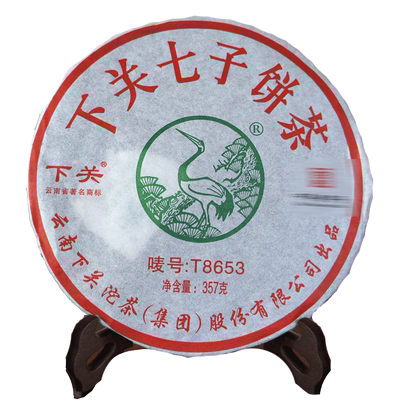 云南普洱茶t8653铁饼老版包装