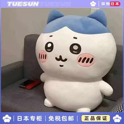 日本超大号小八玩偶乌萨奇吉伊公仔情人节新年玩具生日礼物玩具女