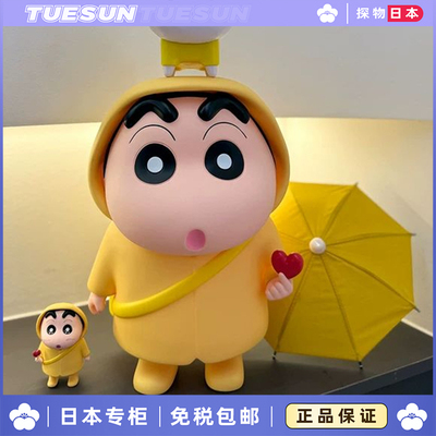 日本蜡笔小新手办模型摆件野原新之助害羞大玩偶公仔生日礼物玩具