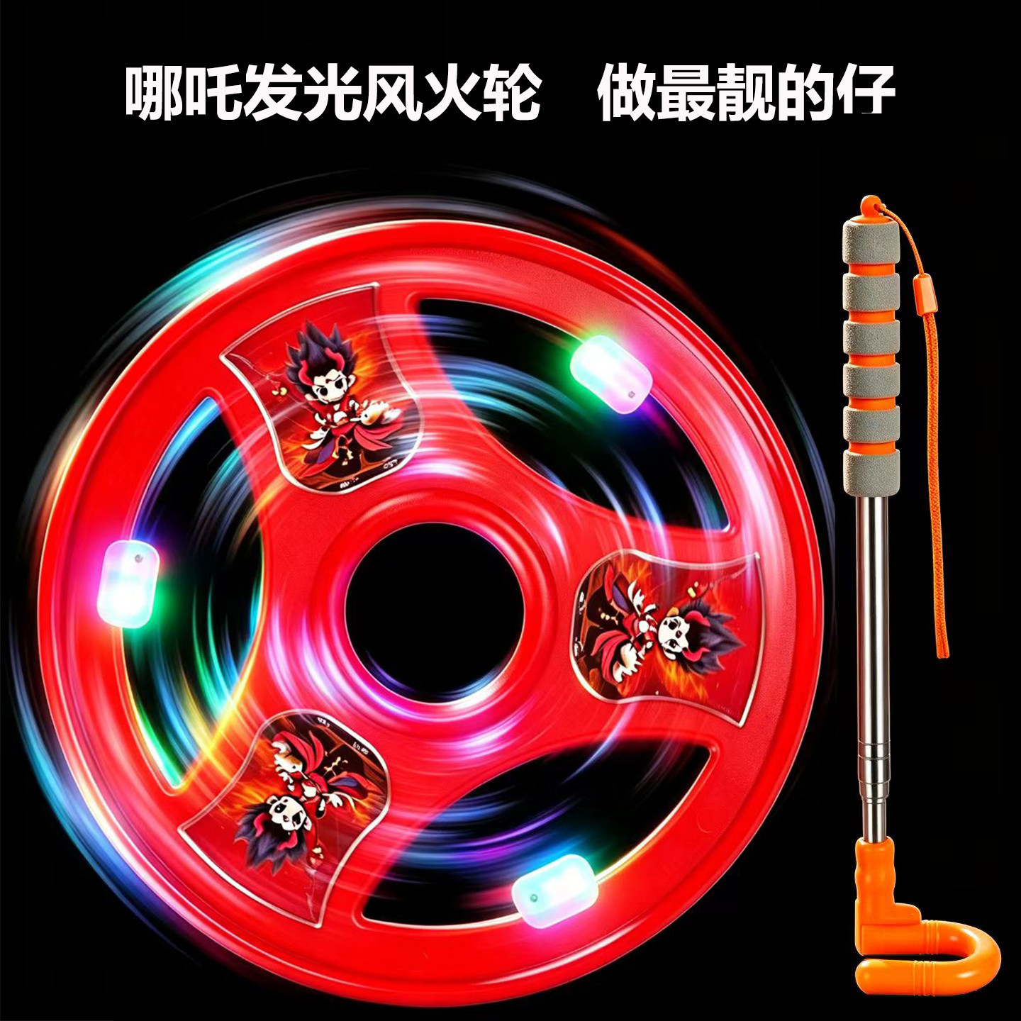 儿童闪光滚铁环铁圈成人推铁环加粗加厚幼儿感统运动器材户外运动