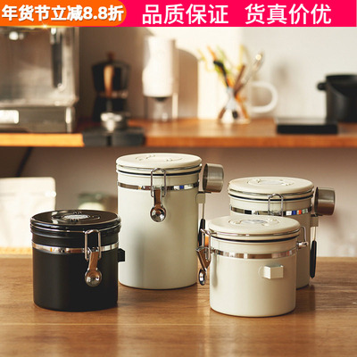 咖啡豆密封罐家用不锈钢收纳储存