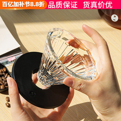 泰摩玻璃冰瞳滤杯手冲壶V01/V02