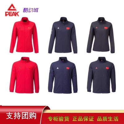 风衣风衣外套Peak/匹克出场服