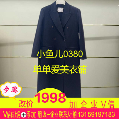 寻现货正品  EBE4OVC004-6999-250现货上新2025冬款外套大衣