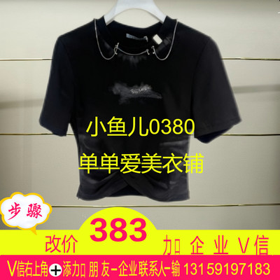 正品RL31001228-250开2025夏款短袖T恤h